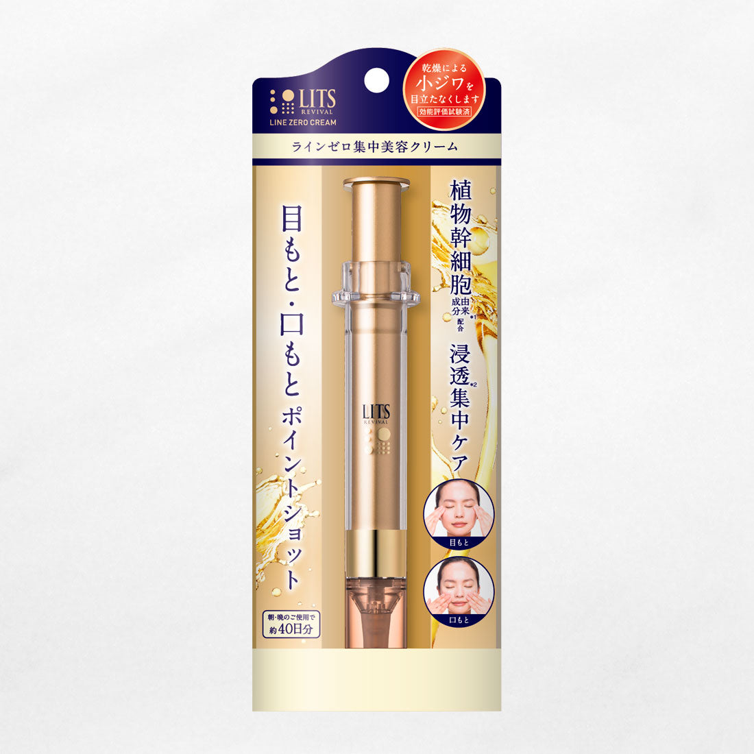 LITS Revival Line Zero Cream Essence 12g – Adorae